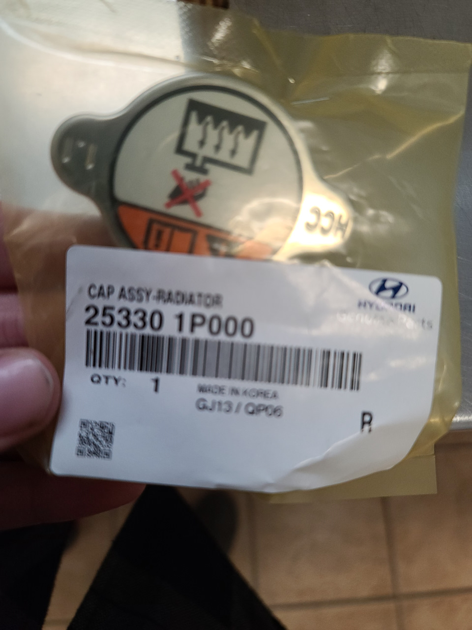 253301P000 Изделия прочие из черных металлов KIA HYUNDAI | Запчасти на ...