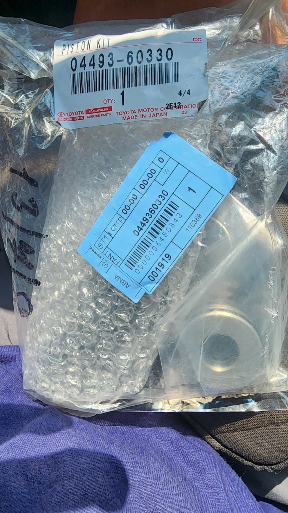 0449360330 Ремкомплект главного тормозного цилиндра TOYOTA LEXUS ...