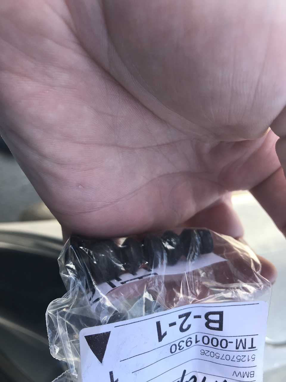 51257075026 Втулка BMW | Запчасти на DRIVE2