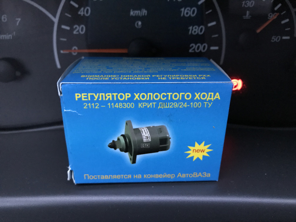 2. РХХ Калуга — Lada Приора седан, 1,6 л, 2008 года | запчасти | DRIVE2