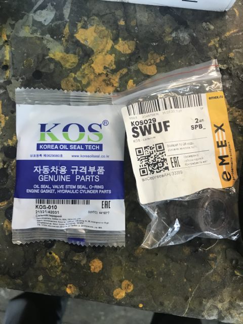 2132142031 Уплотнительное кольцо масляного насоса KIA HYUNDAI ...