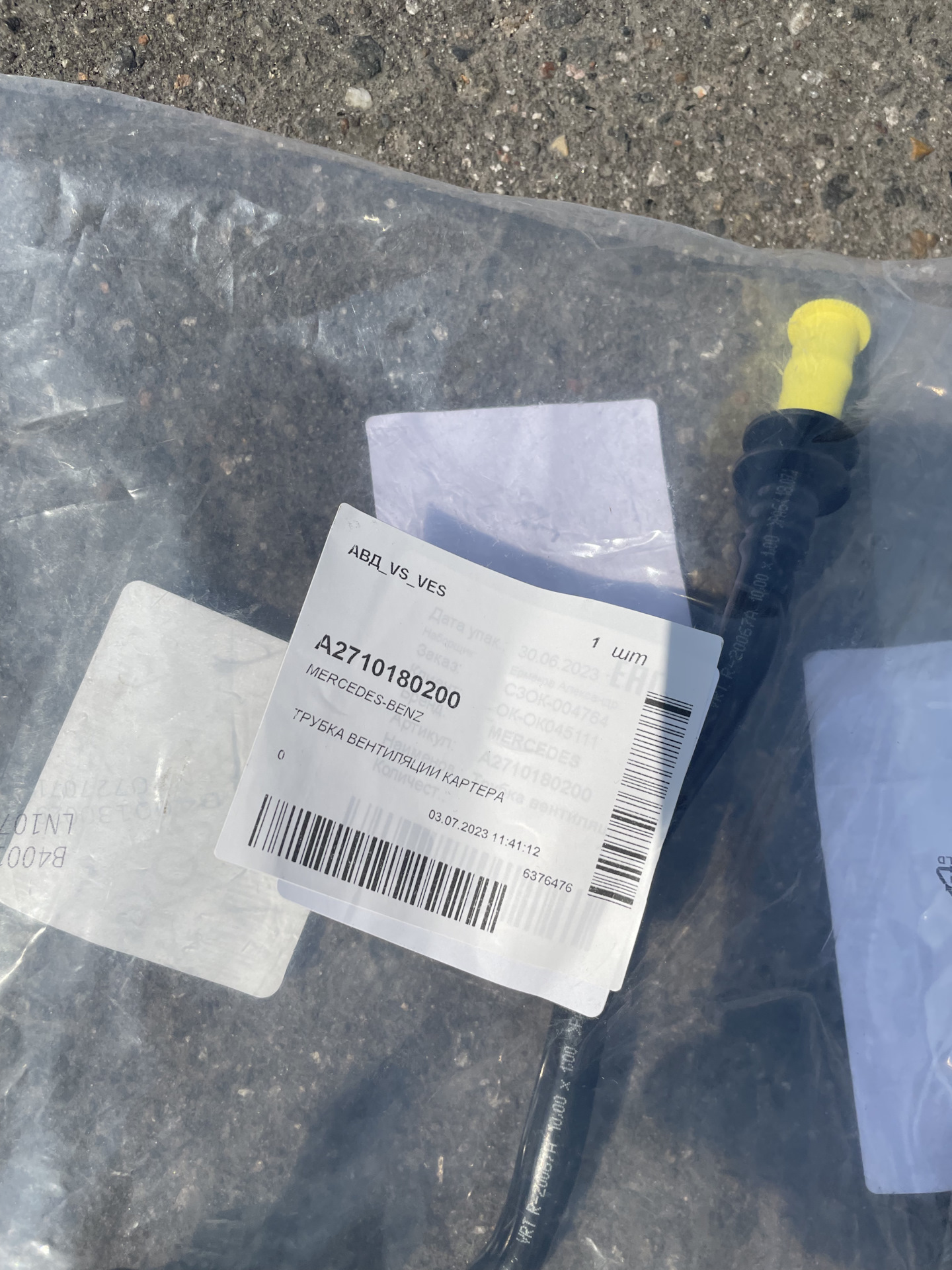 #22. Клапан КВКГ и замена жидкостей — Mercedes-Benz E-class Coupe (C207 ...