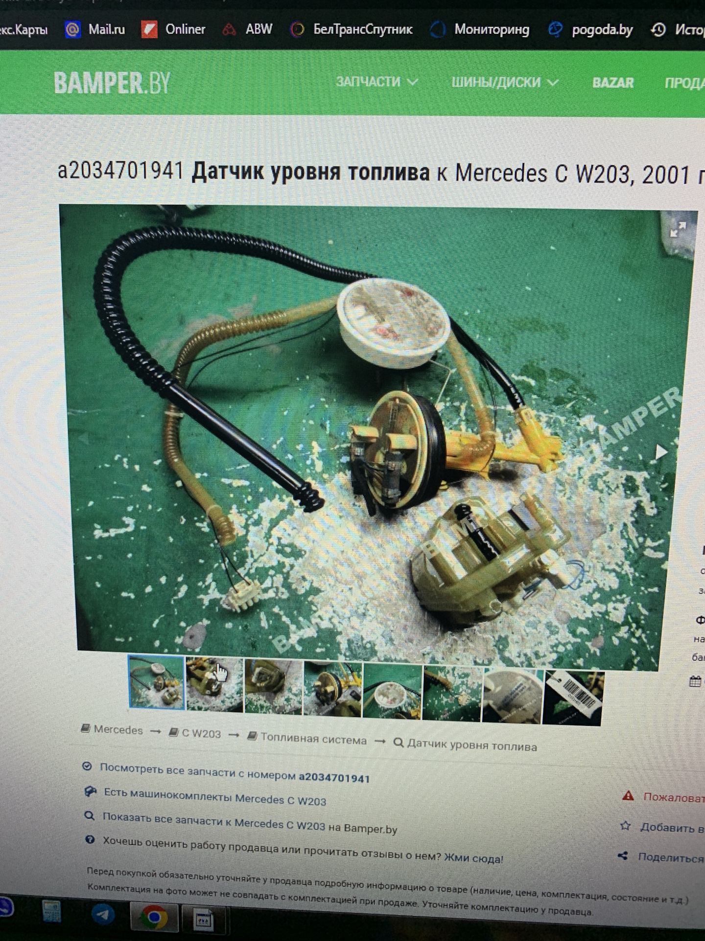 Победа — Mercedes-Benz C-Class (W203), 2,7 л, 2001 года | электроника ...