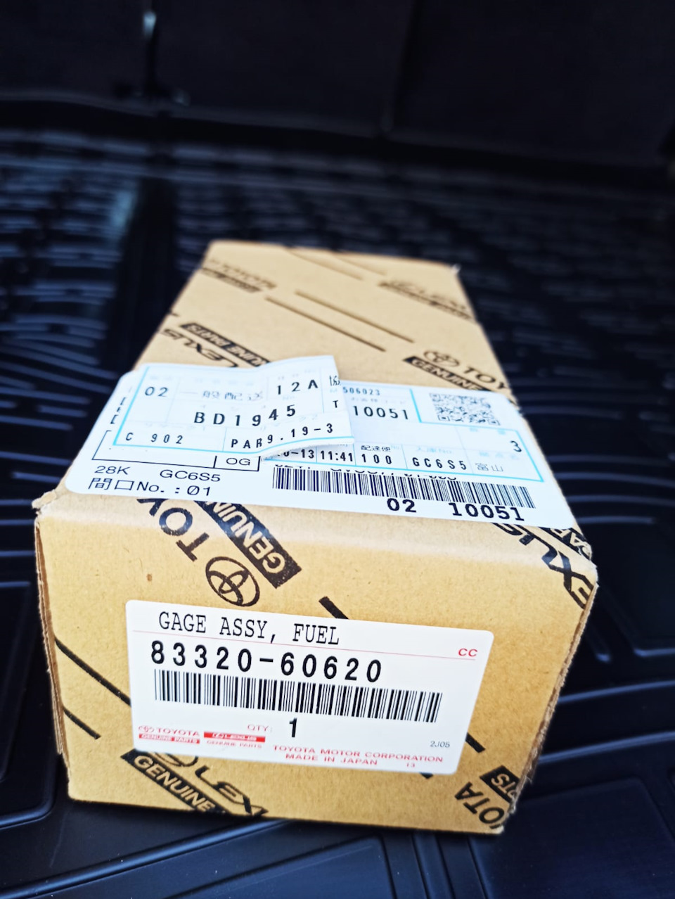 8332060620 Датчик уровня топл. TOYOTA LEXUS | Запчасти на DRIVE2