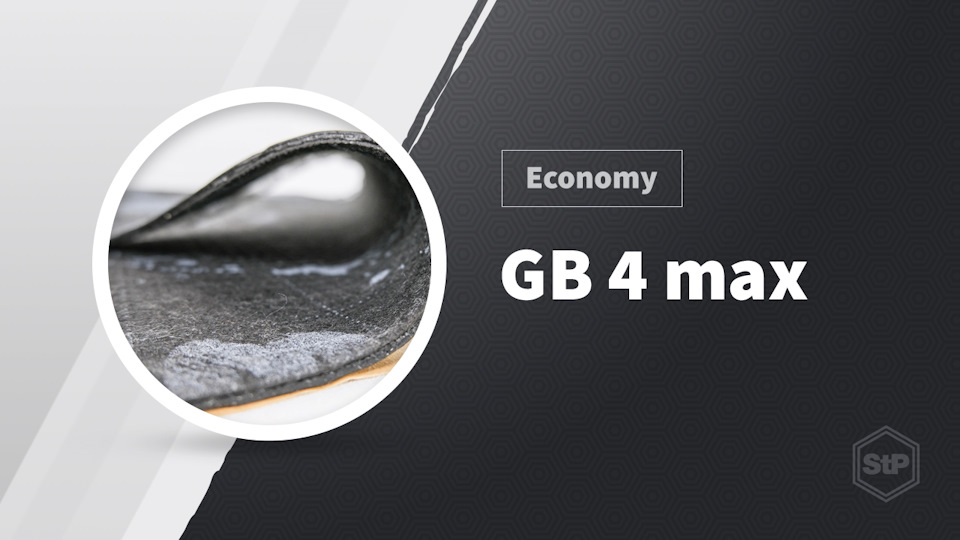 Новый материал — GB4 MAX — STP-RUSSIA на DRIVE2