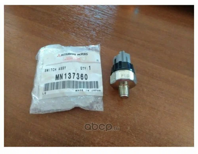 Датчик на 1 бар, привет масленка! — Infiniti G25, 2,5 л, 2011 года ...