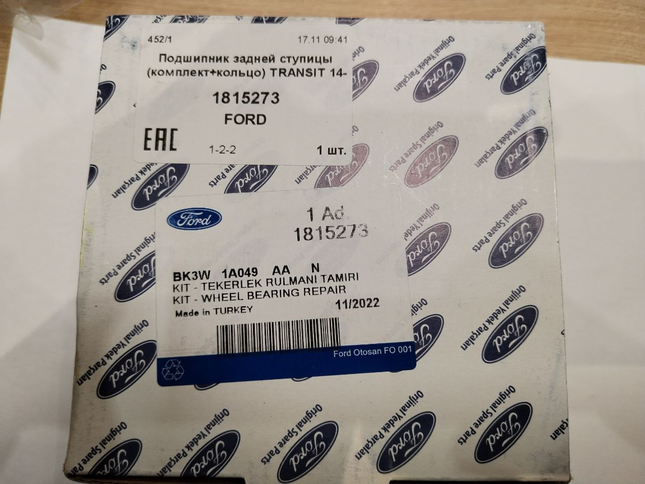 1815273 вместо 1815275 — комплект ступичных подшипников на заднюю ось ...