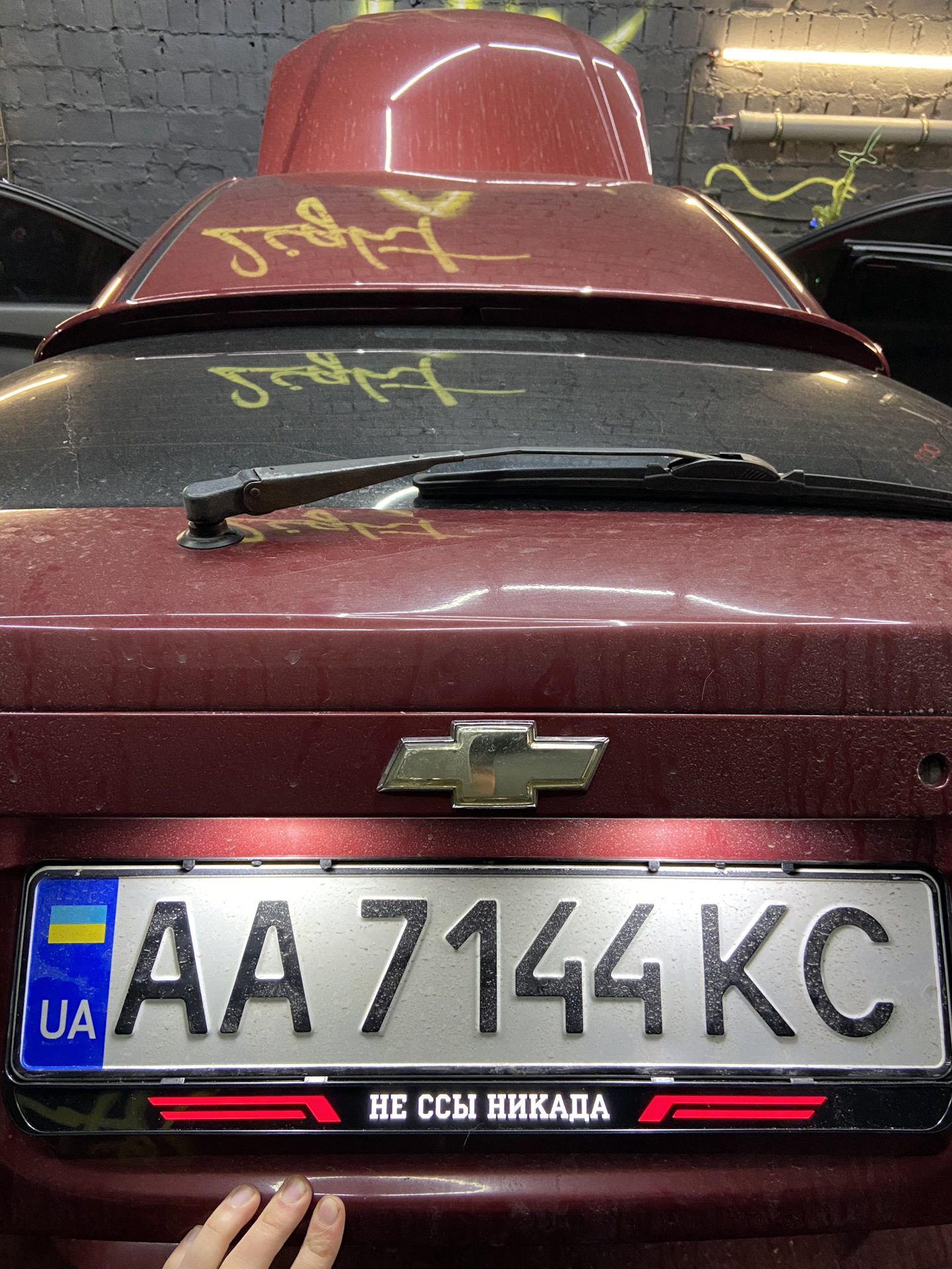 Подсветка рамки номера «не ссы никада» и история его появления ...