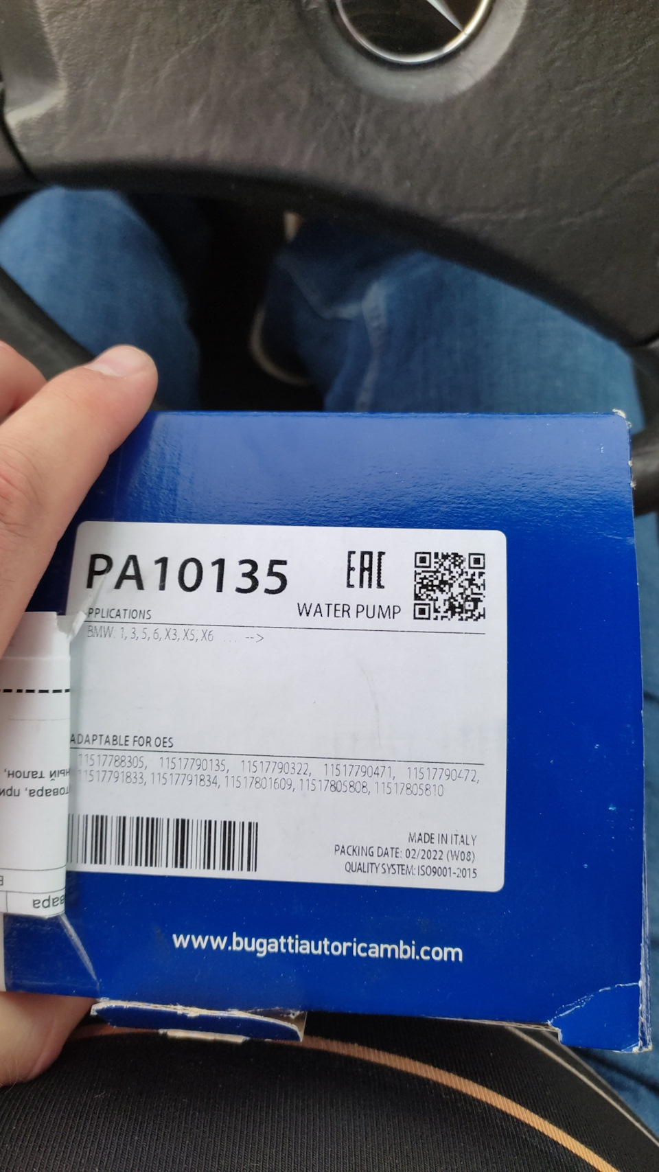 11517790471 Оборотная водяная помпа BMW | Запчасти на DRIVE2