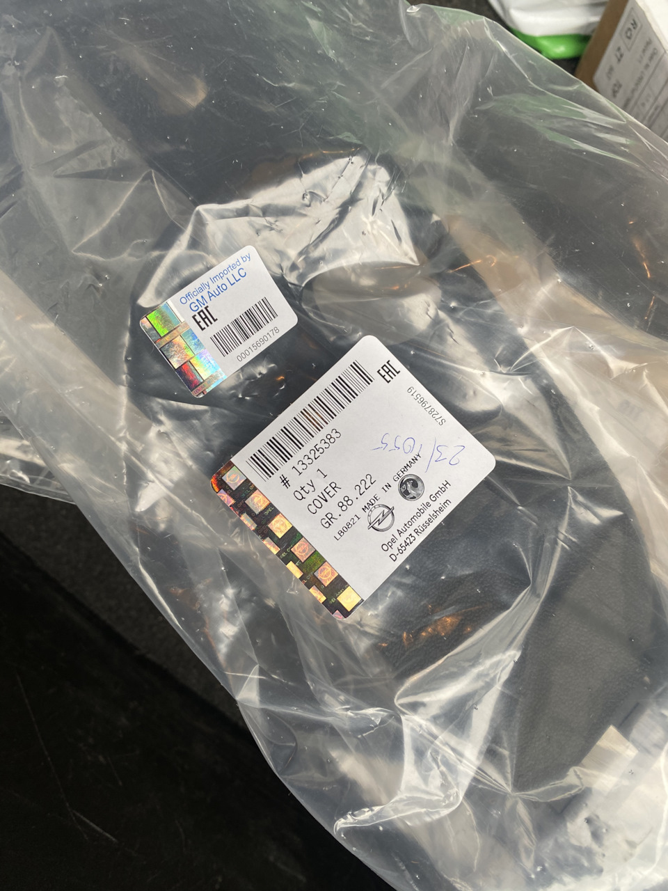 13325383 Кожух механизма регулировки положения сиденья GM | Запчасти на ...