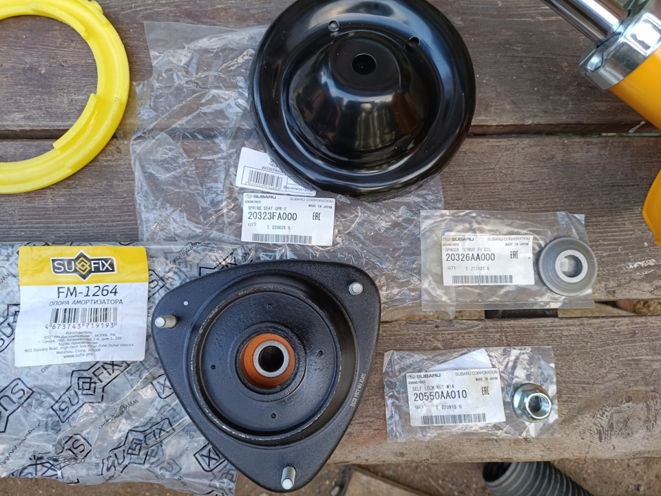 Амортизаторы в круг, сайлентблоки. — Subaru Forester (SF), 2,5 л, 2000 ...