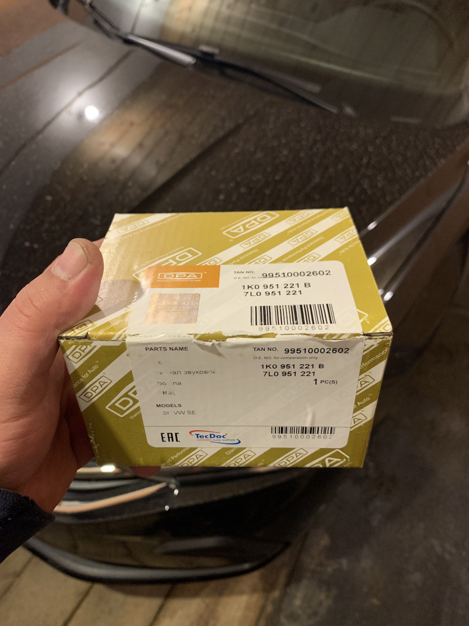 7L0951221 VAG | Запчасти на DRIVE2