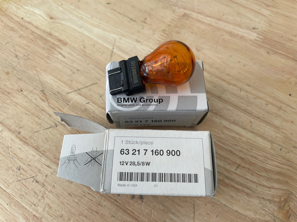 63217160900 Лампа накаливания Gelb BMW | Запчасти на DRIVE2
