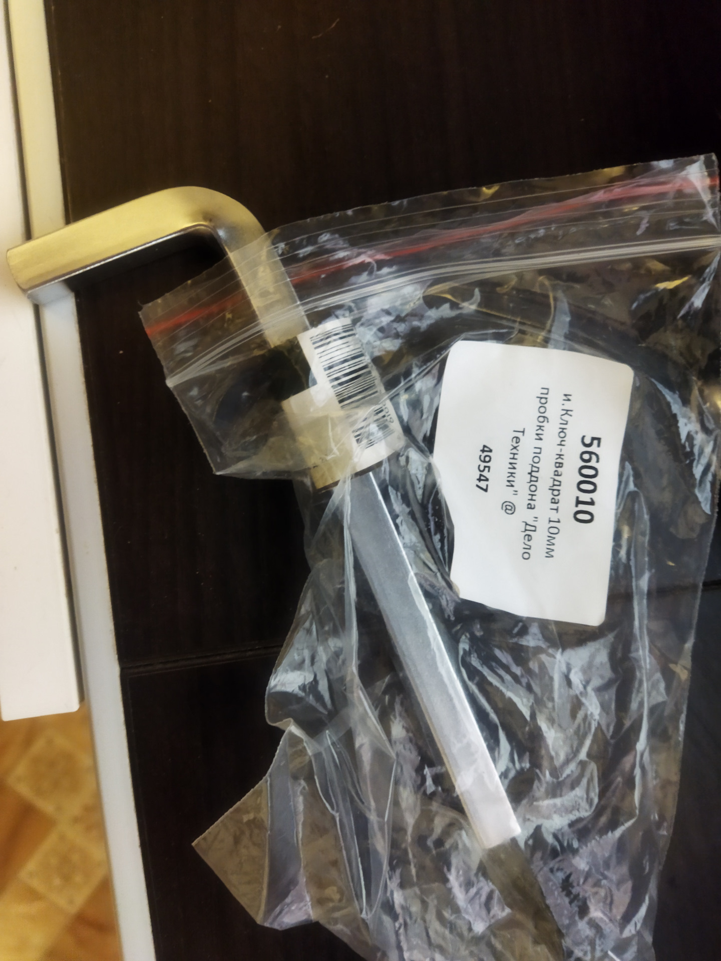 Спец ключ для замены масла в трансмиссии — Suzuki SX4 (2G), 1,6 л, 2014 ...