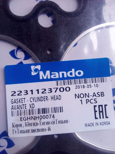 2231123700 Прокладка гбц KIA HYUNDAI | Запчасти на DRIVE2