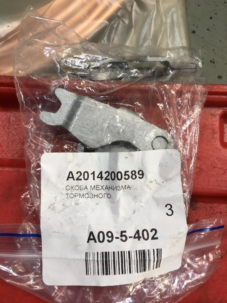 Замена трубок тормозных и механизм ручника — Mercedes-Benz C-Class ...