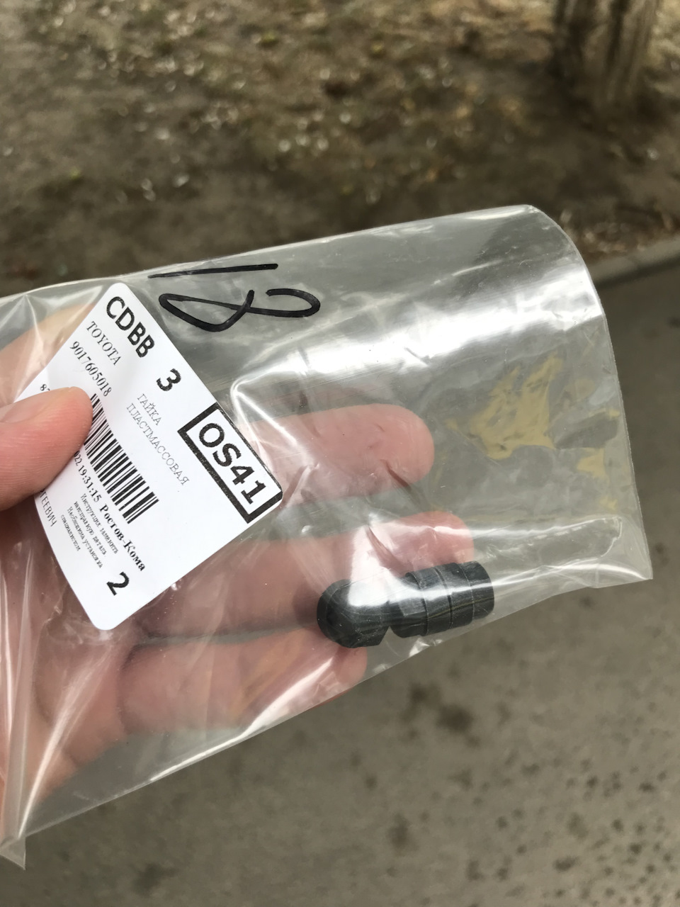 9017605018 Гайка TOYOTA LEXUS | Запчасти на DRIVE2