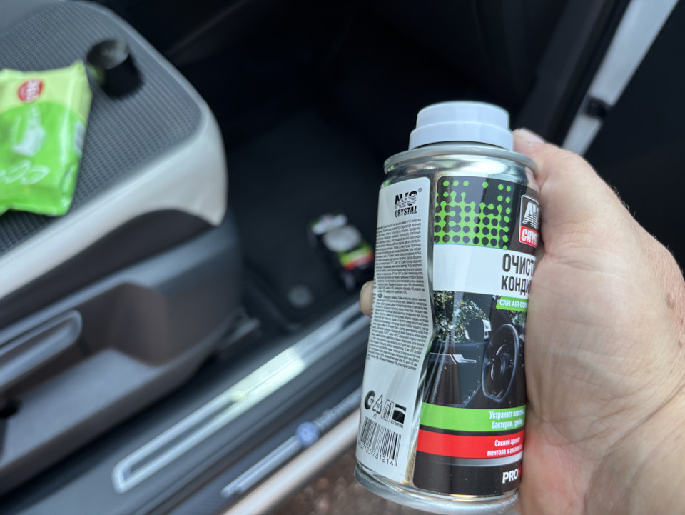 Добил микробов AVS AVK-034 и еще по мелочи. — Volkswagen Tiguan (2G), 2 л, 2020 года ...