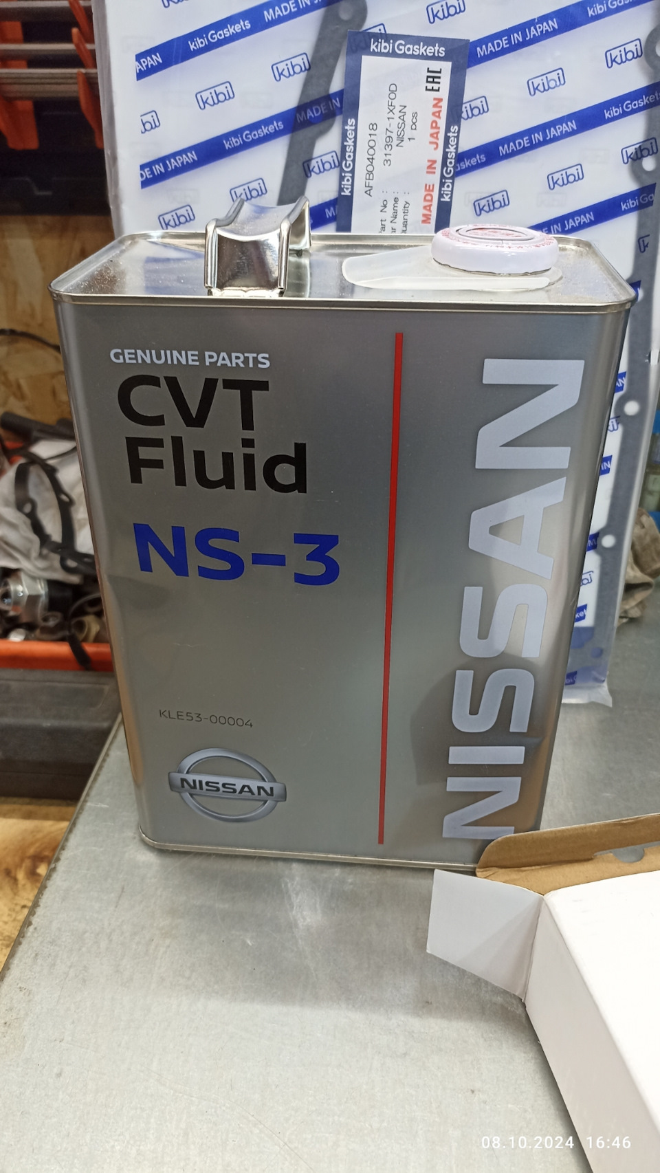 313971XF0D Прокладка поддона вариатора NISSAN INFINITI | Запчасти на DRIVE2