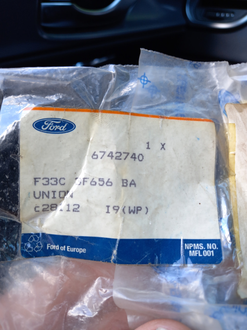 6742740 ШТУЦЕР НАСОСА ГУР FORD TRANSIT 1994-2000 Ford | Запчасти на DRIVE2