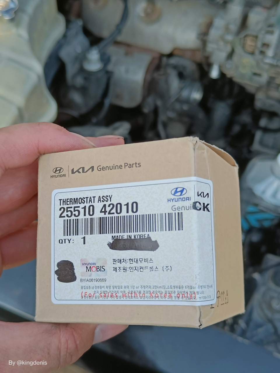 2551042010 Термостатический регулируемый клапан системы охлаждения KIA ...