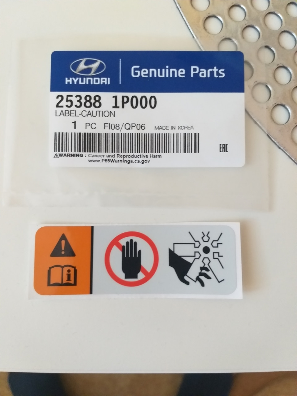 253881P000 Наклейка с технической информацией на пластиковой основе с ...