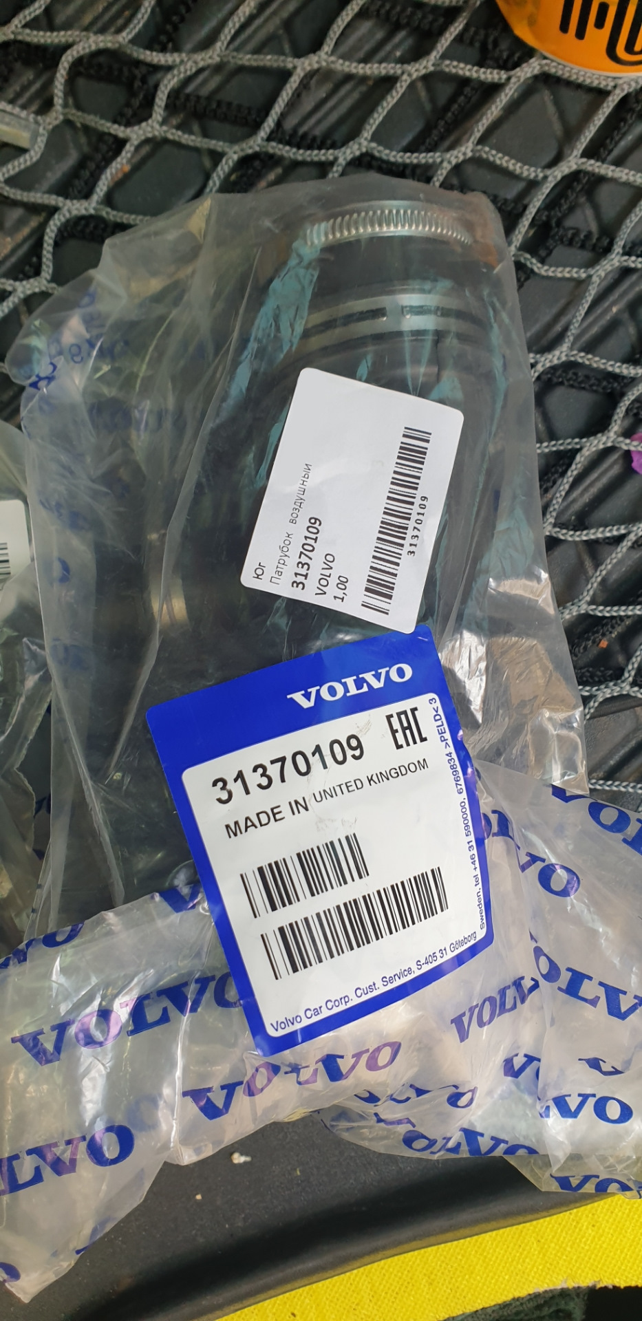 31370109 Воздушный патрубок турбины Volvo | Запчасти на DRIVE2