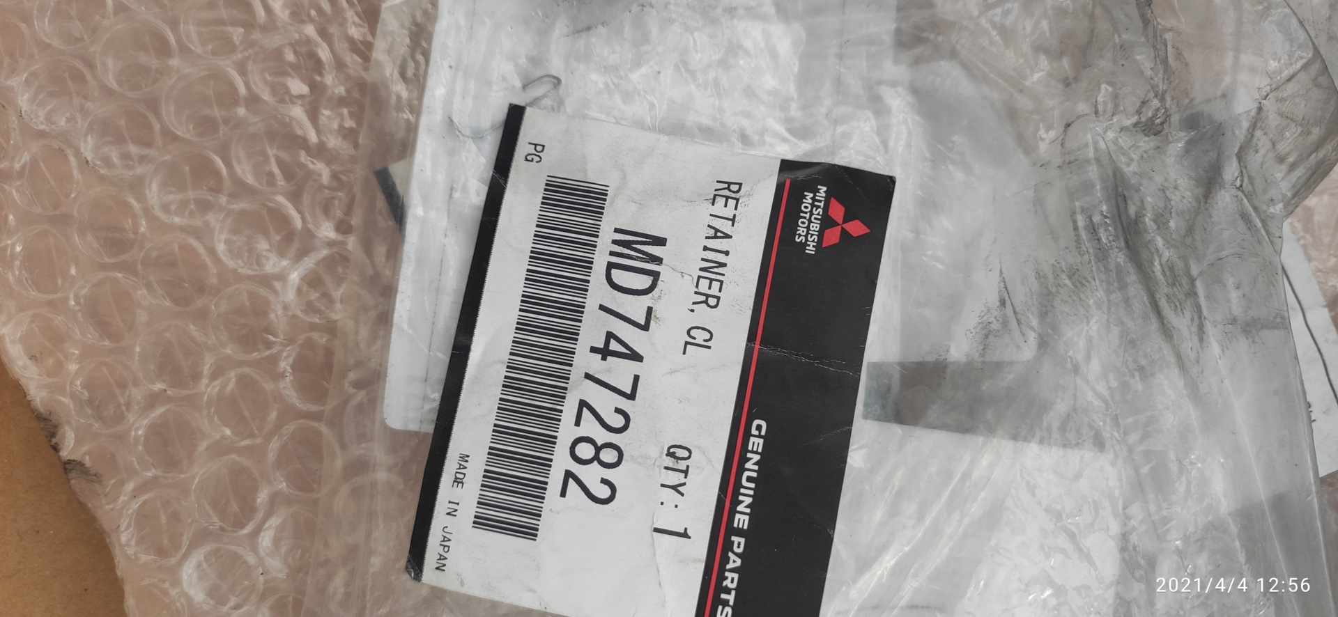 Ремонт МКПП и замена сцепления Галант 8 Европа. — Mitsubishi Galant (8G ...