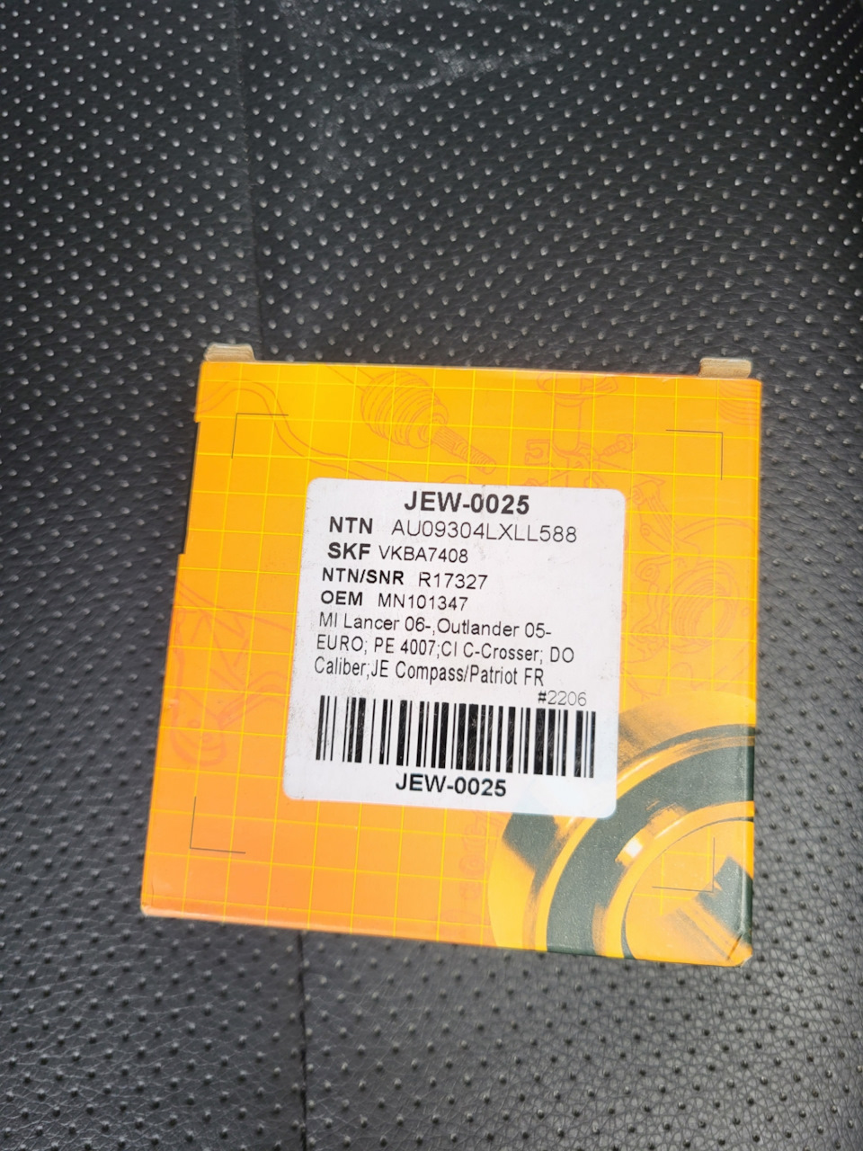 Подшипники — Mitsubishi ASX, 1,8 л, 2013 года | расходники | DRIVE2