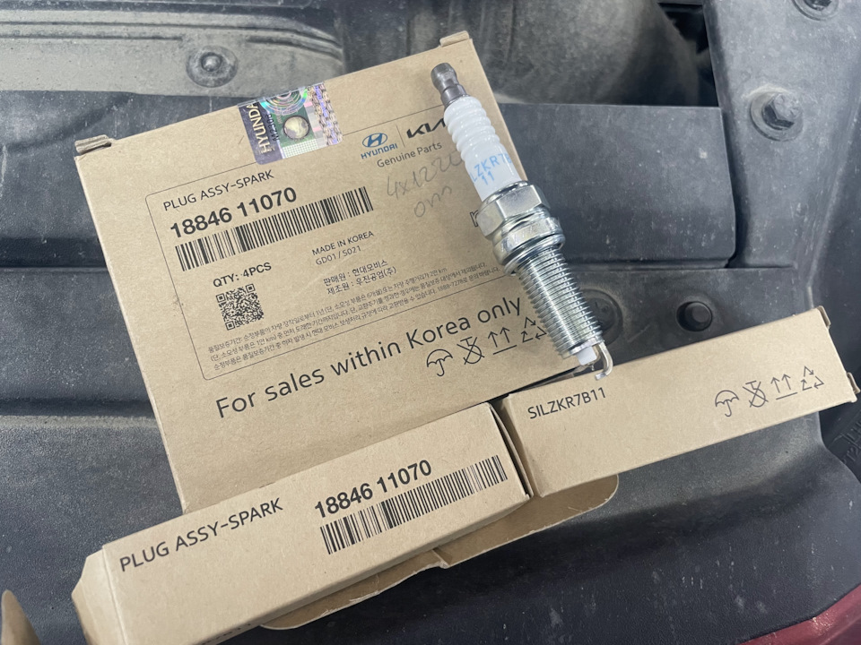 1884611070 Свечи зажигания KIA HYUNDAI | Запчасти на DRIVE2