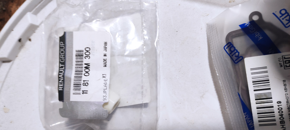 118100M300 Клапан вентиляции картерных газов NISSAN INFINITI | Запчасти ...