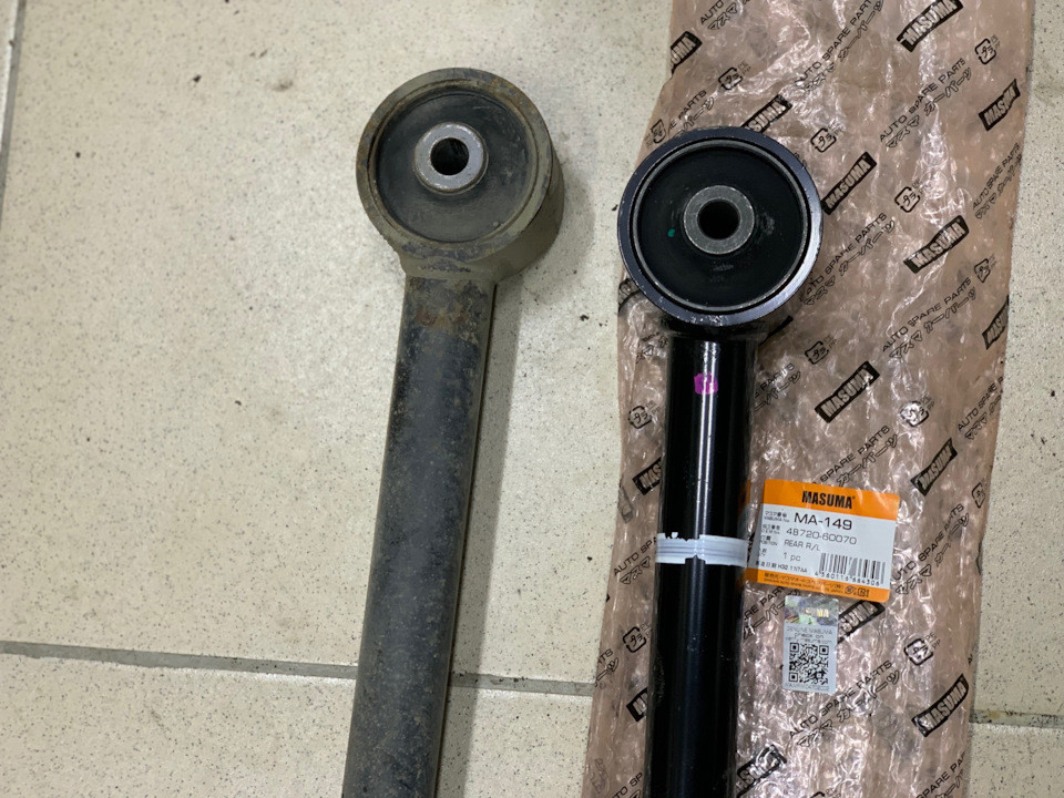 4872060070 Сайлентблок заднего нижнего продольного рычага TOYOTA LAND ...