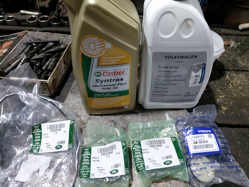 LR023440 Кольцо Jaguar Land Rover | Запчасти на DRIVE2