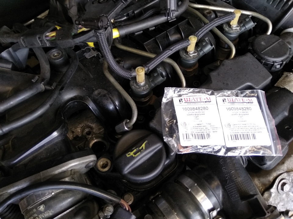 1609848280 Кольцо уплотнительное опоры форсунки PSA 1.6HDi 92 Peugeot ...