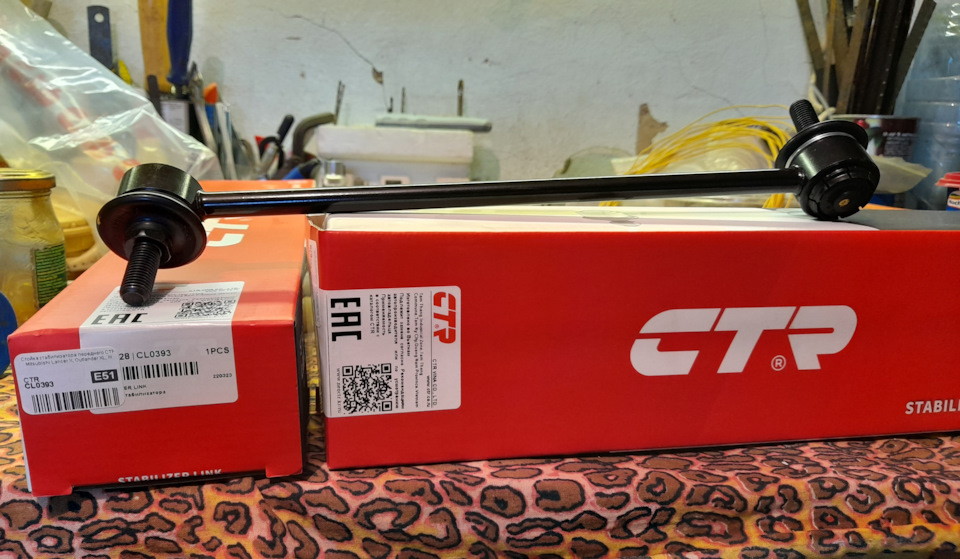 Замена тяг стабилизатора — Mitsubishi Lancer X, 1,5 л, 2008 года | своими руками | DRIVE2