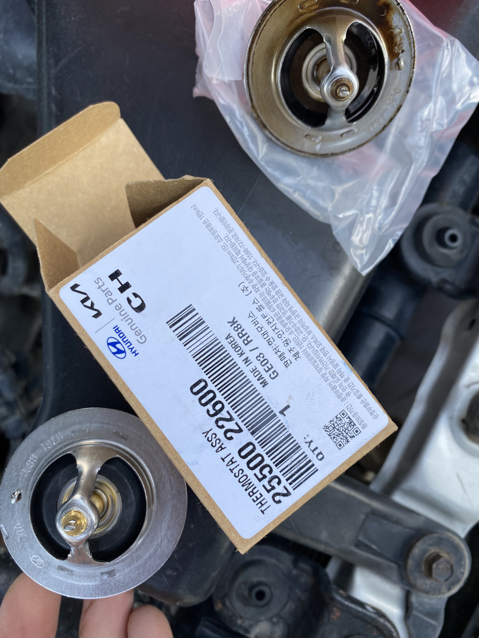 2550022600 Термостат (sohc) KIA HYUNDAI | Запчасти на DRIVE2