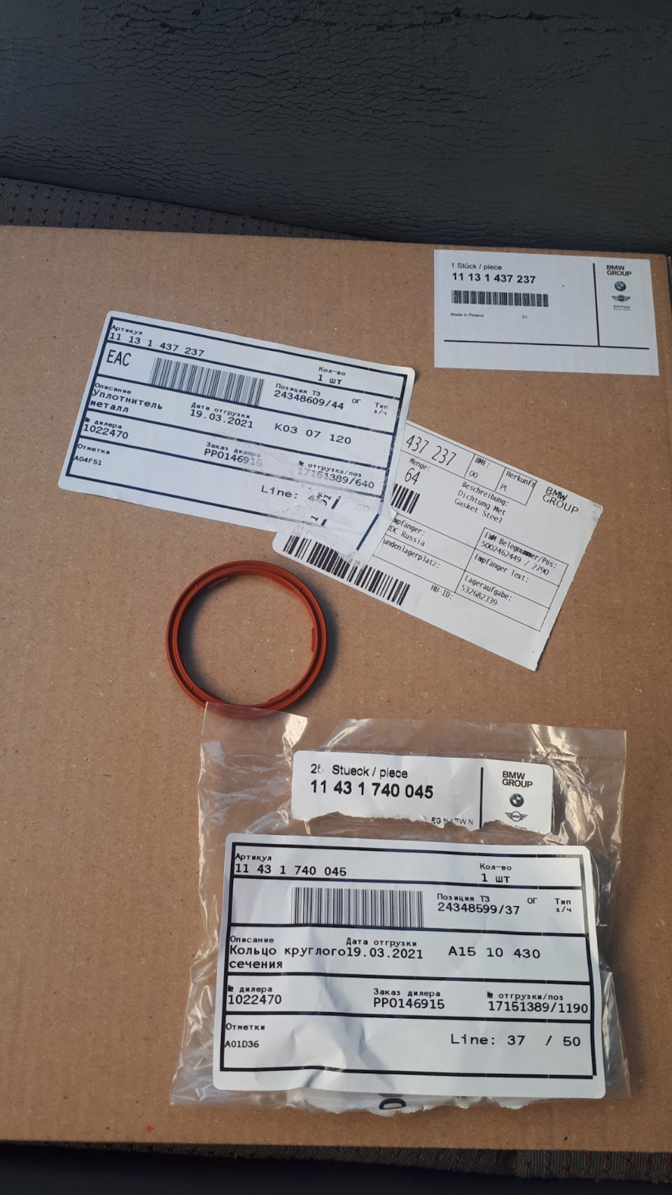 Запчасти — BMW 5 series (E39), 2,5 л, 2002 года | запчасти | DRIVE2