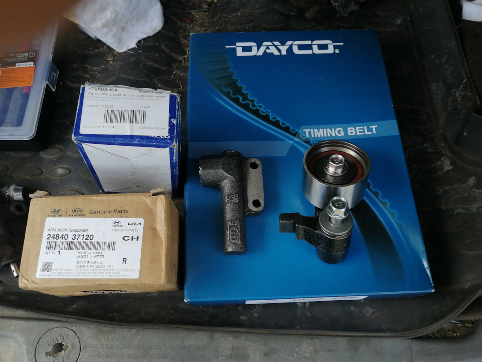 2441037100 ИЗДЕЛИЯ ПРОЧИЕ ИЗ ЧЕРНЫХ МЕТАЛЛОВ, ДЛЯ ЛЕГКОВЫХ АВТОМОБИЛЕЙ ...