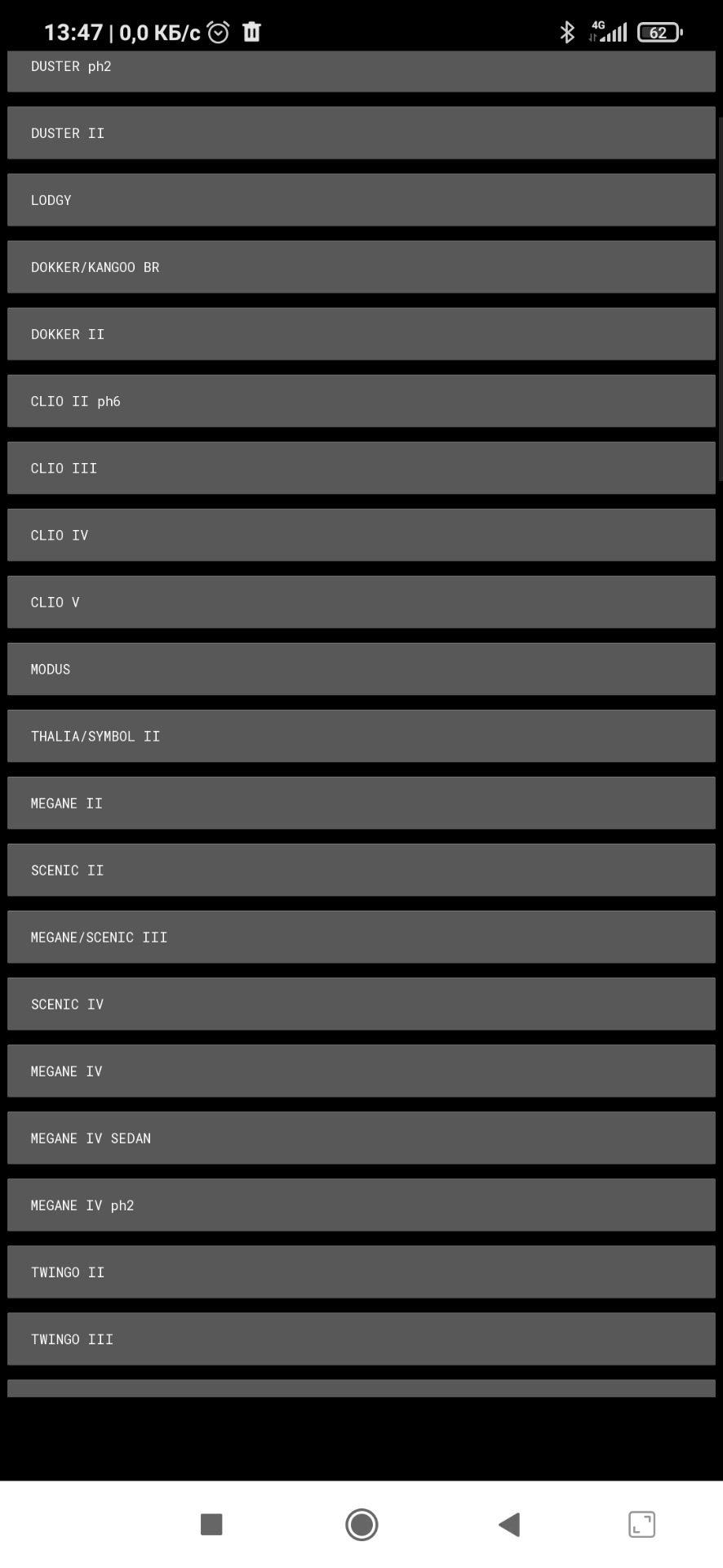 PyClip -update! v. 180/v.197+ активация скрытых функций!(#1) — DRIVE2