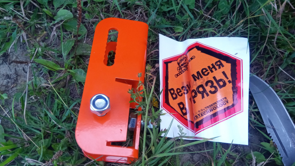 99. Перенос поперечной тяги заднего моста — Chevrolet Niva GLX, 1,7 л ...