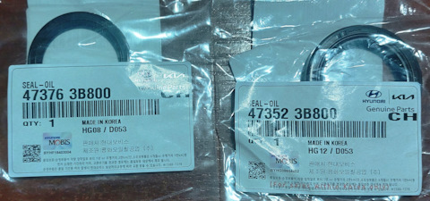 473523B800 УПЛОТНИТЕЛЬНОЕ КОЛЬЦО КПП KIA HYUNDAI | Запчасти на DRIVE2