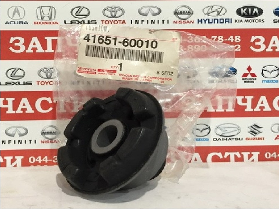 15. Замена опоры редуктора. — Toyota Land Cruiser 100, 4,7 л, 2006 года ...