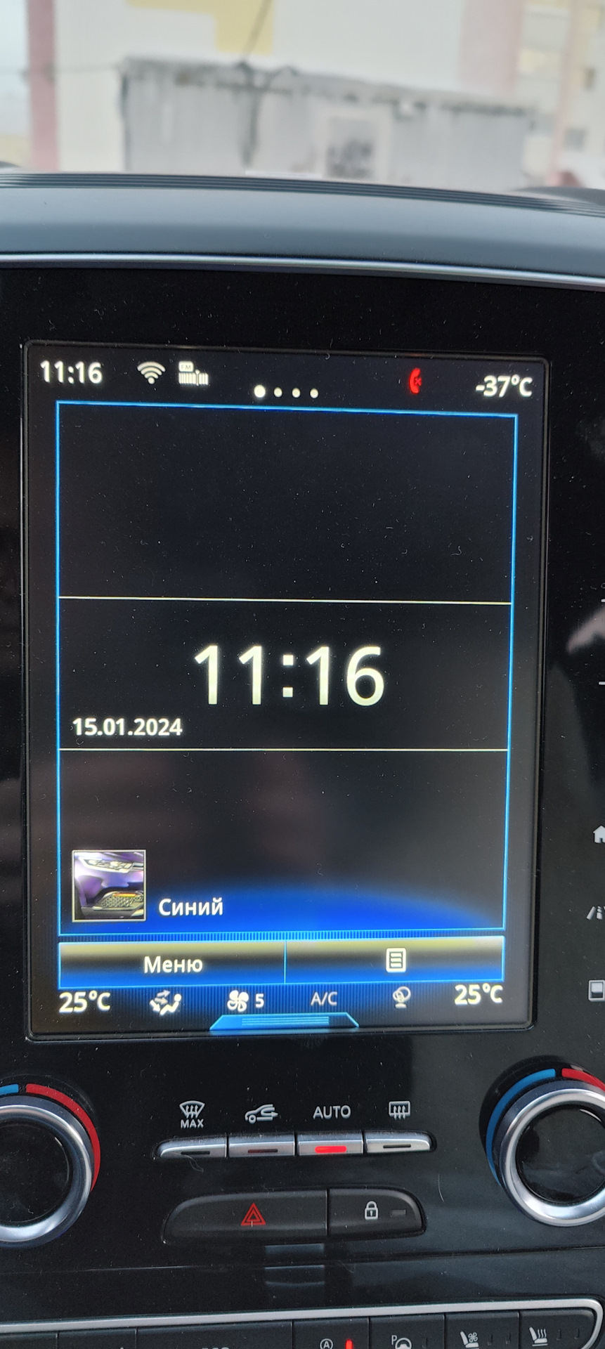 Присадка с антигелем — Samsung QM6, 2 л, 2018 года | заправка | DRIVE2