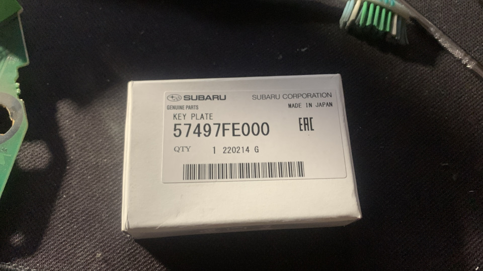 Замена рулевой колонки и карданчика — Subaru Forester (SG), 2 л., 2002 ...