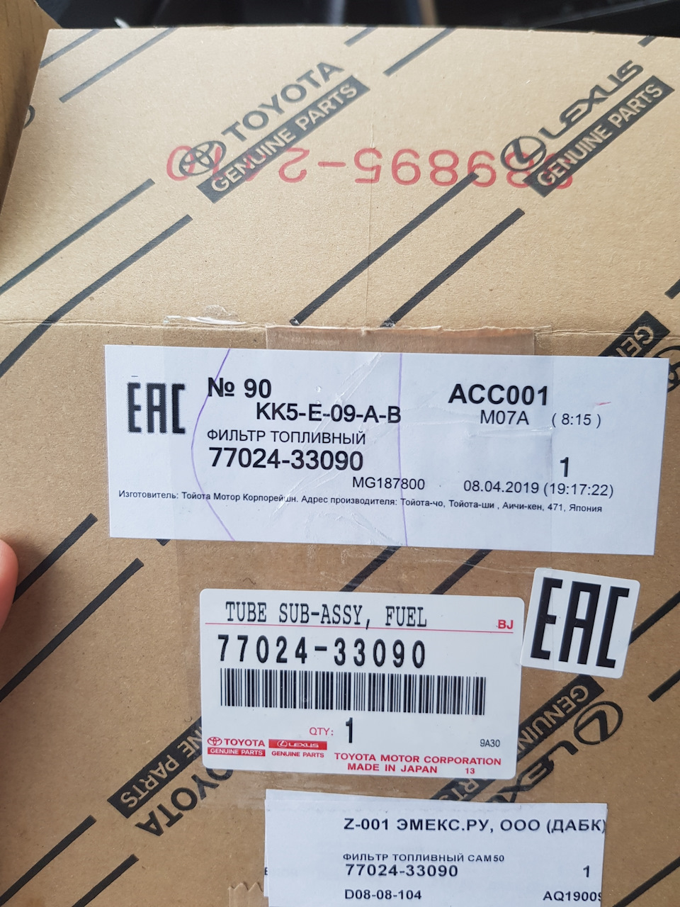 Свечи, дросель, топливный фильтр, летняя резина. — Toyota Camry (XV50 ...