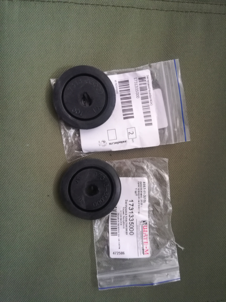 Наклейки DRIVE2.ru — DRIVE2