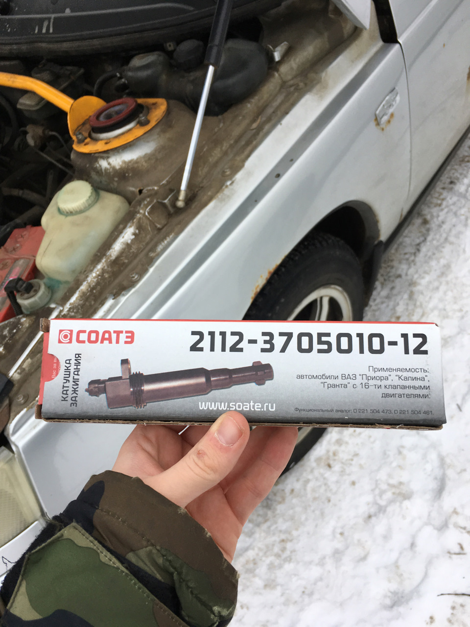 Немного по машине — Lada 21124, 1,6 л, 2005 года | плановое ТО | DRIVE2