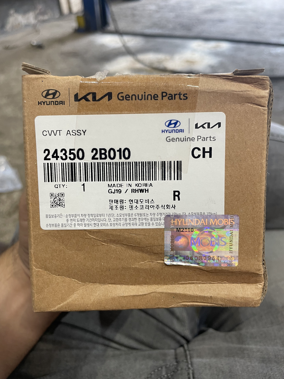 243502B010 Шкив натяжителя цепи грм KIA HYUNDAI | Запчасти на DRIVE2