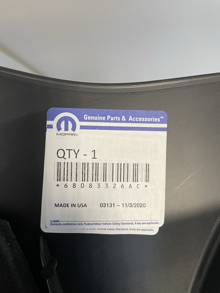 68083326AC Защита двигателя Chrysler | Запчасти на DRIVE2