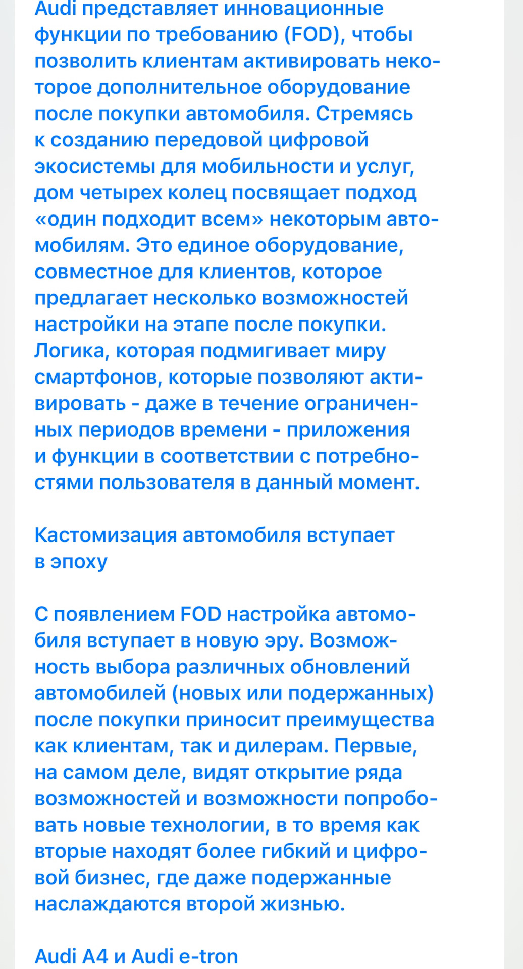 СЛОЖНО! SWAP FOD code Audi MLB-Evo активация заблокированных функций Matrix — Audi Q7 (2G), 3 л ...